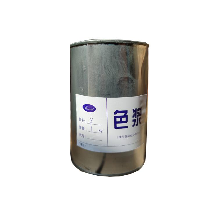 油性色浆环氧树脂地坪漆不饱和树脂工艺品水晶滴胶用色浆油性树脂