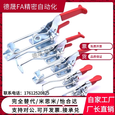 怡合达WDC22025183水平