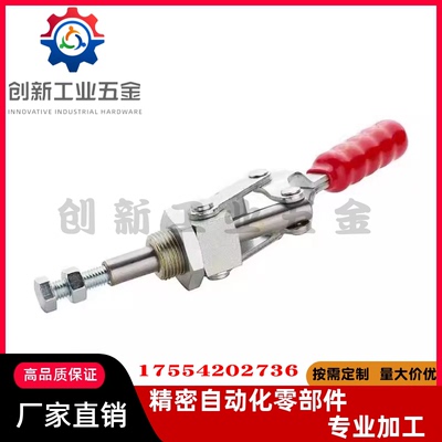 WDC36202M4-M快速夹钳