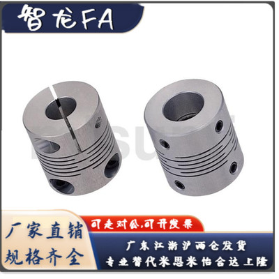 沟槽联轴器CPCX24-6-6.35-7-8-9.525-10-11-12-6-6.35-8-10-11-12