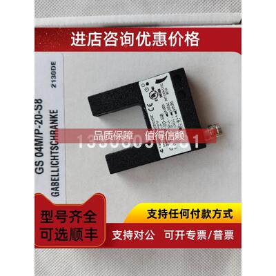 询价leuze/劳易测50081283 TKS 20X40 反光板