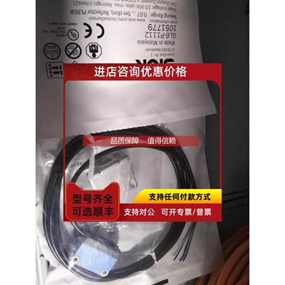 询价sickGTE6-N1212/1051784GTB6-N1212/1052445