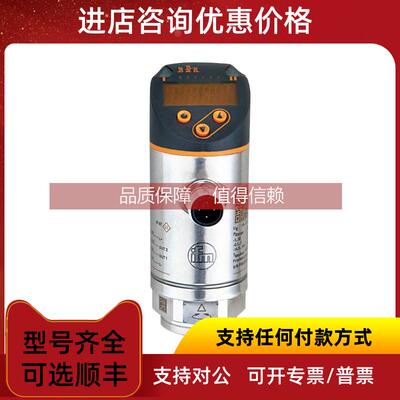 询价IFMPN2096/PN2099/PN2094PN2098/PN2091/PN2090