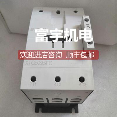 询价原装接触器DIL M40 DILM50 DILM65 72 80 DILM95C