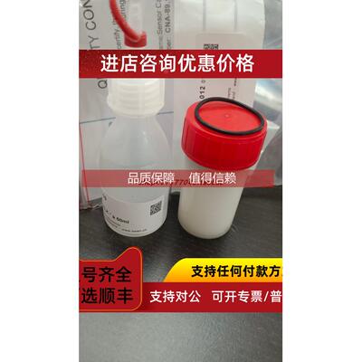 询价SWAN斯旺氧备件包A-89.157.012 A-87.290.050 大量