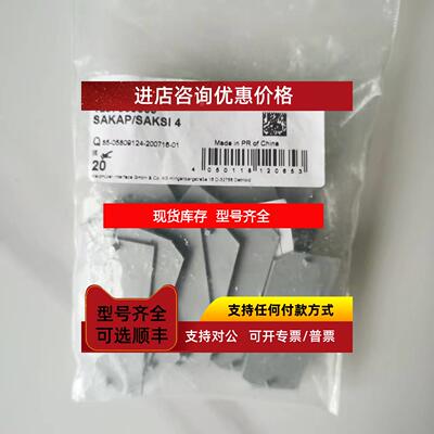 询价魏德米勒保险端子挡板，1257060000 SAKAP/SAKSI 4
