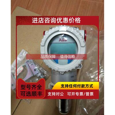 询价压力变送器266HSH.E.K.B.A.1-A1