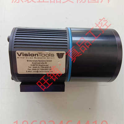 VisionTools工业摄影机