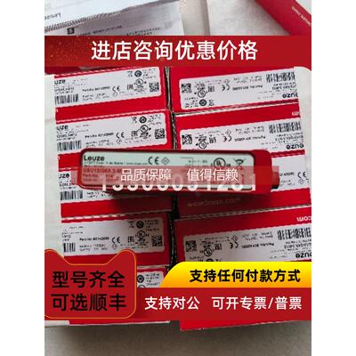 询价leuze/劳易测50122564 ET318B.3/2N-M12增强型光电传感器