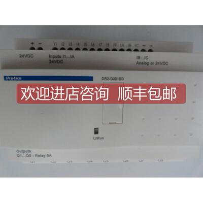 询价DIGITAL DR2-D201BD 24VDC PRO-FACE