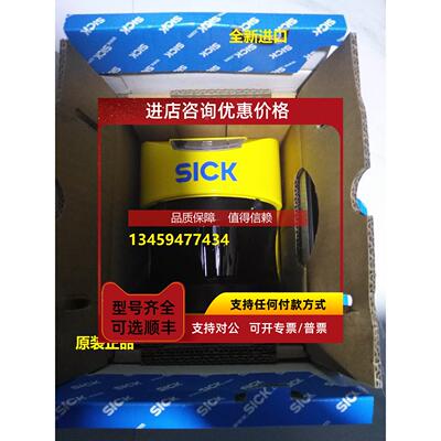 询价sickS30A-4011EA 1028938安全激光扫描仪