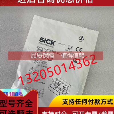 询价1069411 IQE17-05NPSKW2S西克电感式接近传感器SICK