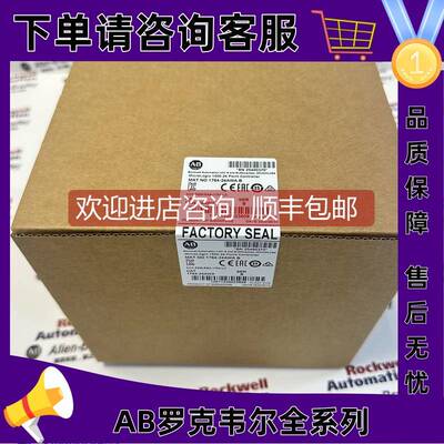 询价AB 罗克韦尔 1764-24AWA MicroLogix1500系列 176424AWA
