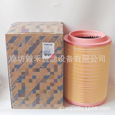 工程机械设备配件滤芯挖掘机螺旋网空气滤芯滤清器2996126过滤器