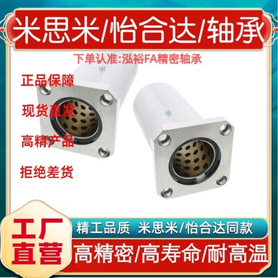 MFML-S MFKL-S 6 8 10 12 13 16 20 25 30 35 40 50加长无油衬套