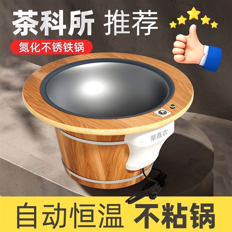 纯手工茶叶炒锅炒茶叶专用锅家用小型龙井炒茶锅杀青机炒茶机