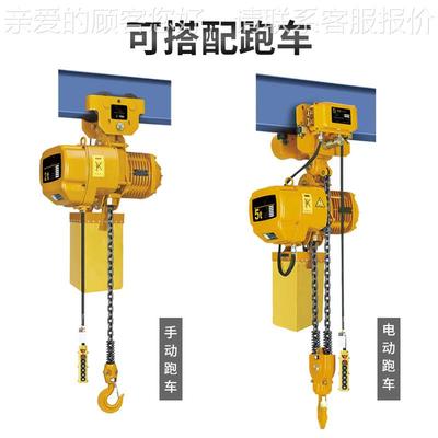 H葫HBB型电动葫KGP芦1吨2吨3吨380V大连端起重机梁鬼头环链电动款