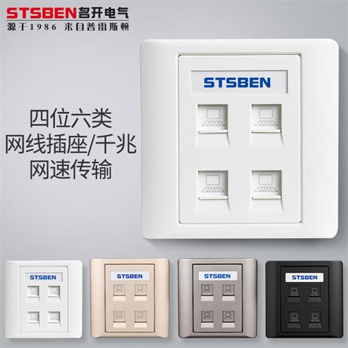 86型暗装双直通千兆网路插座CAT6电脑宽带信息口面板六类网线插座