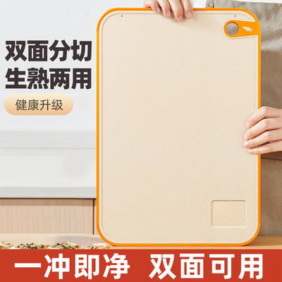 Organic Bamboo Chopping Board Kitchen Food Cutting Board菜板