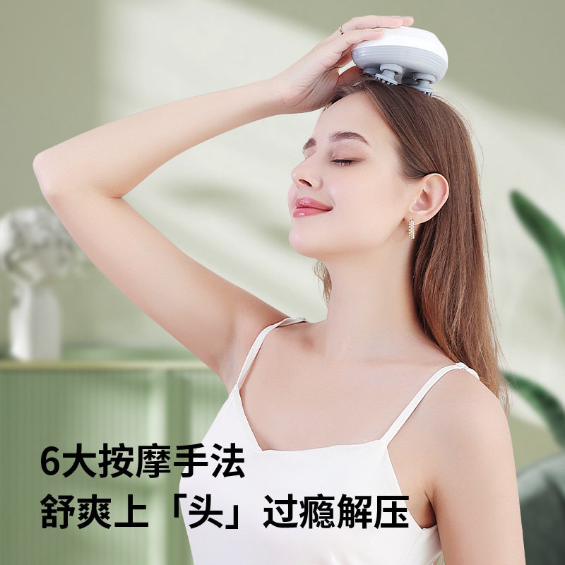 头部按摩器电动硅胶头皮按摩仪便携式家用USB迷你充电揉捏按摩器