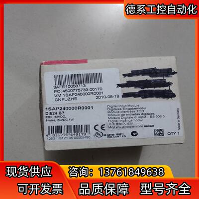 ABB 全新原装 DI524 议价