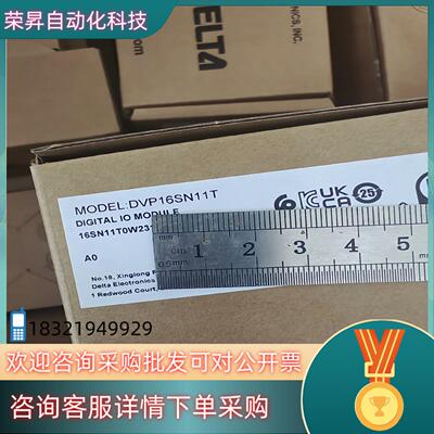 现货DVP16SN11T 台达PLC全新