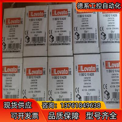 LOVATO  11BG1210 A230