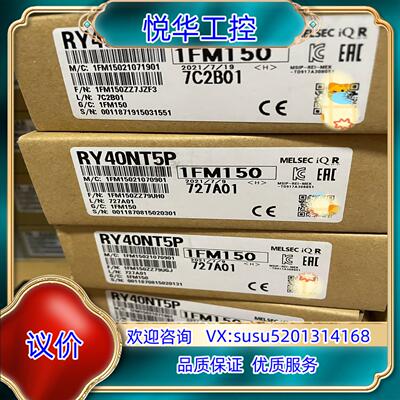 原装RY40NT5P 全新原装，议