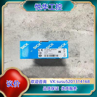 原装WTB4S-3P2234 订货号: 1042050议