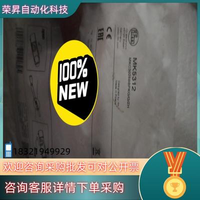 现货易福门mk5312,原装还有60.