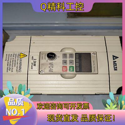 现货VFD022M43B    2.2kw  台达变频器
