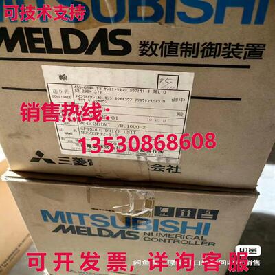 原装供应MDSBSPJ2-110发球杆
