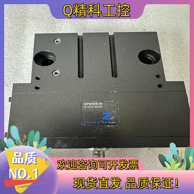 现货zimmer夹抓气缸GP240S-B