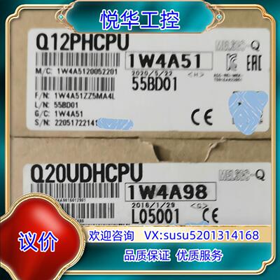 原装Q12PHCPU议