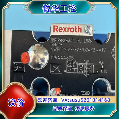 原装R901057943 4WE6J6X/EG24NXEZ2/B议
