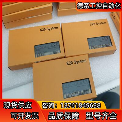 贝加莱X20 DO4649