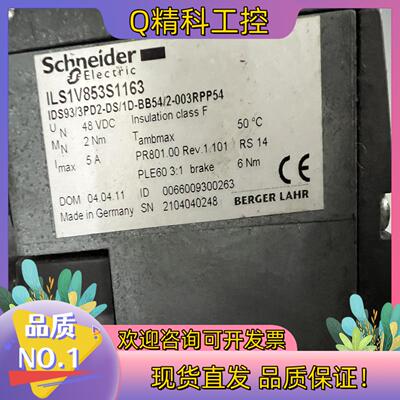 现货伺服电机ILS1V853S1163