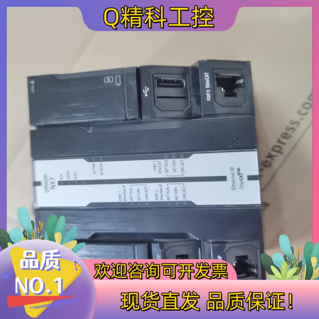 现货nx701-1600 电池报警 其他正常 单