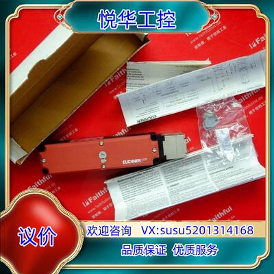 Euchner 114951 安士能全新安全开关 STP3A议价