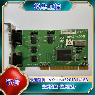 原装原装uPCI-400H 采集卡 现货议