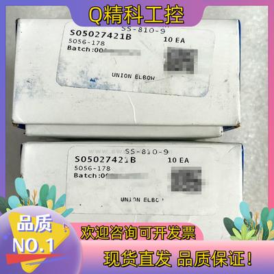 现货世伟洛克 SwagelokSS-810-9全新原装