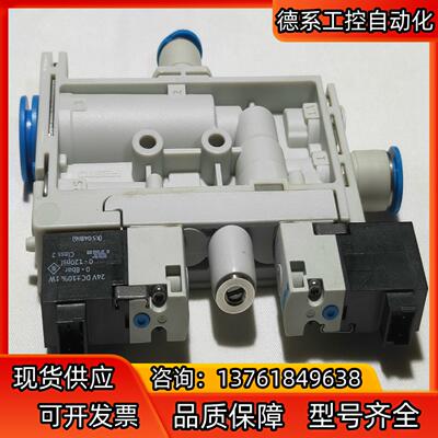 FESTO真空发生器 OVEL-10-L-15-PQ-VQ6