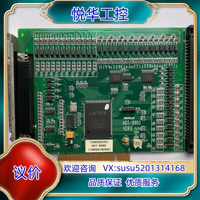 原装众为兴ADT-8960 运动控制卡+ADT-9164副卡议