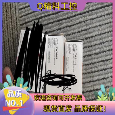 现货全新原装易福门TA2445