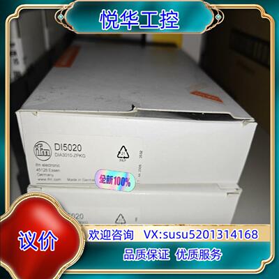 原装DI5020全新原装正品德国易福门ifm议