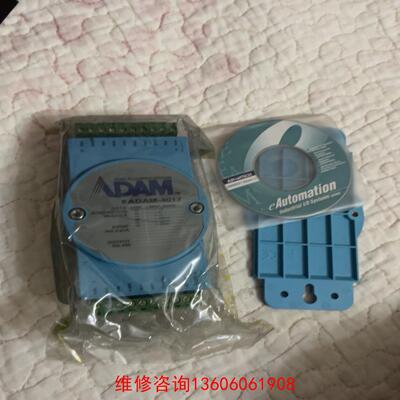 （请询价）ADAM-4017 研华数据模块议价