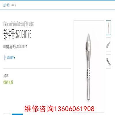 【工控自动化】G1531-80560 Replaced by 5200-0议价
