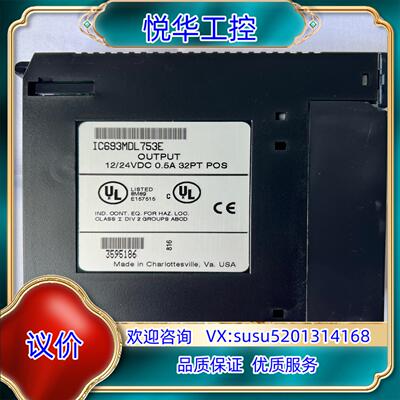 原装GE IC693MDL753 模块 功能正常实图议