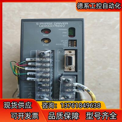 #控制器VEXTA/东方步进驱动器，UDK5107NW2，实