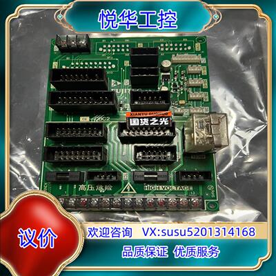 华升富士达fujitecG04电梯轿顶板CBC2。原装件议价